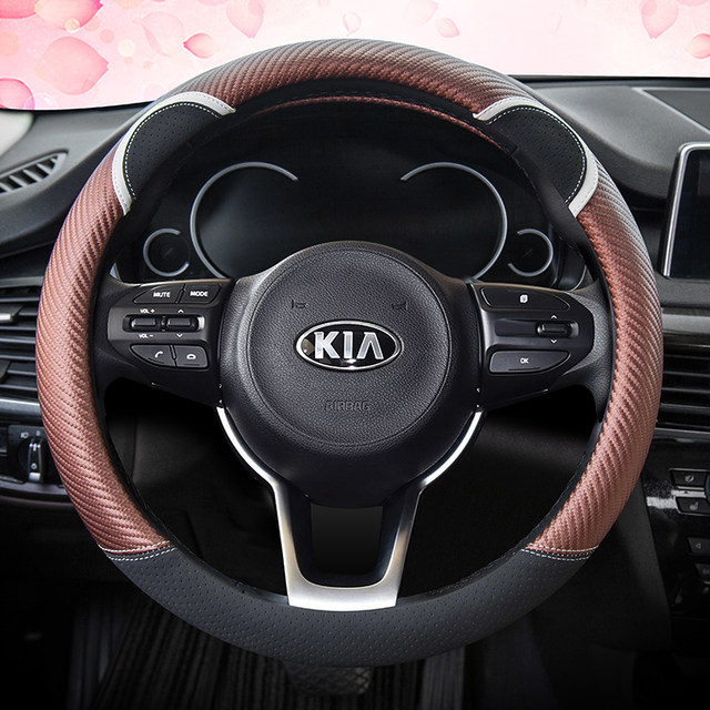Kia K2/K3/K4/K5 Smart Run KXCROSS Sairatinfield KX5 Run KX3 four seasons steering wheel sleeve