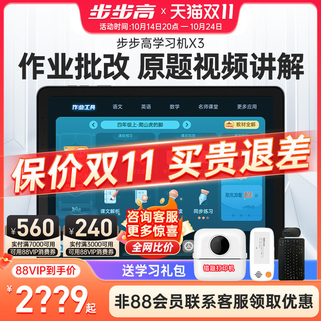 Backgammon learning machine