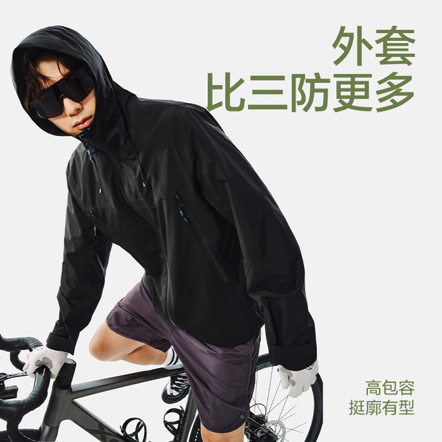 NetEase carefully selects strong waterproof outdoor clothing 2024 ...
