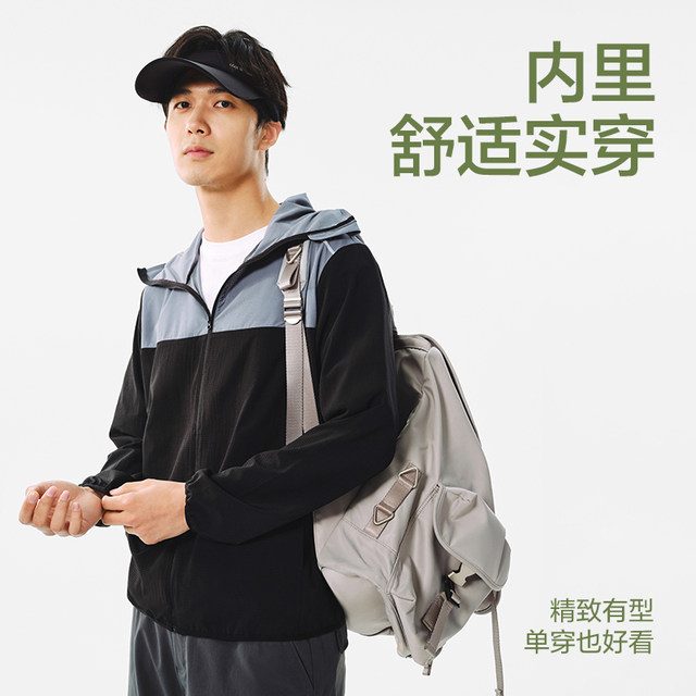 NetEase carefully selects strong waterproof outdoor clothing 2024 ...