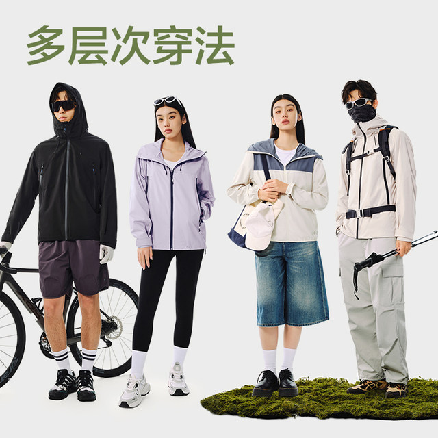 NetEase carefully selects strong waterproof outdoor clothing 2024 ...