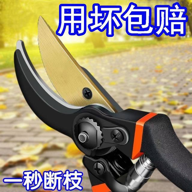 Original Japanese sk5 imported large scissors, large powerful pruning ...