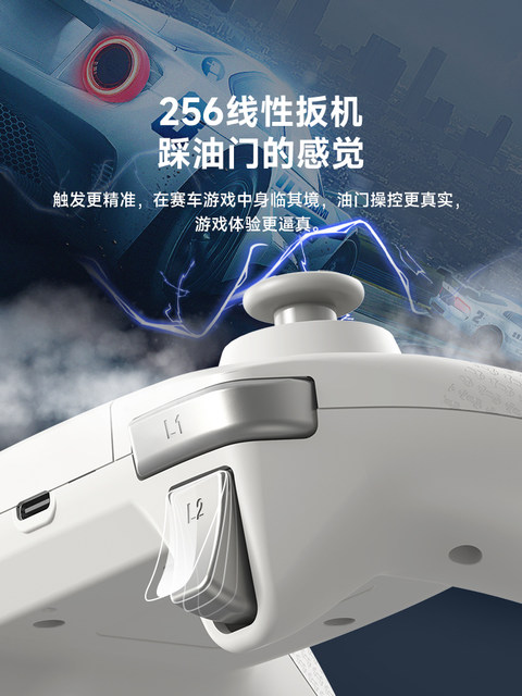 Jemdo lightning handle is suitable for Nintendo switch wireless game controller bluetooth ...