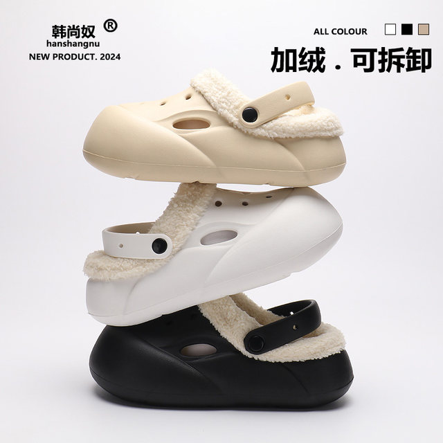 Plush velvet Crocs Women's Autumn and Winter New Thick-soled Outerwear ...