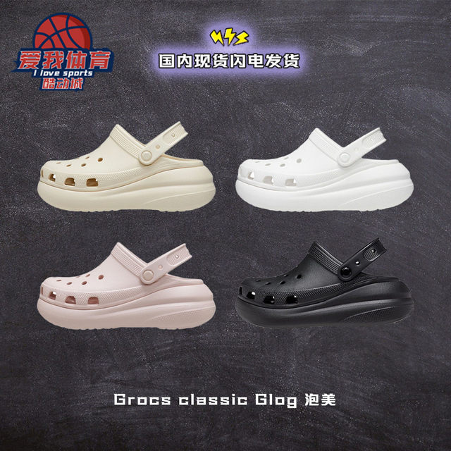 Crocs Clog Puff Thick-soled Increased Summer Beach Slip-on Crocs Women ...