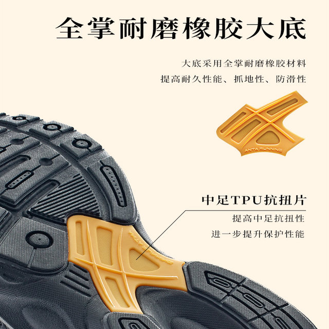 ANTA Explore 2 gripping non-slip outdoor shoes for men autumn and ...