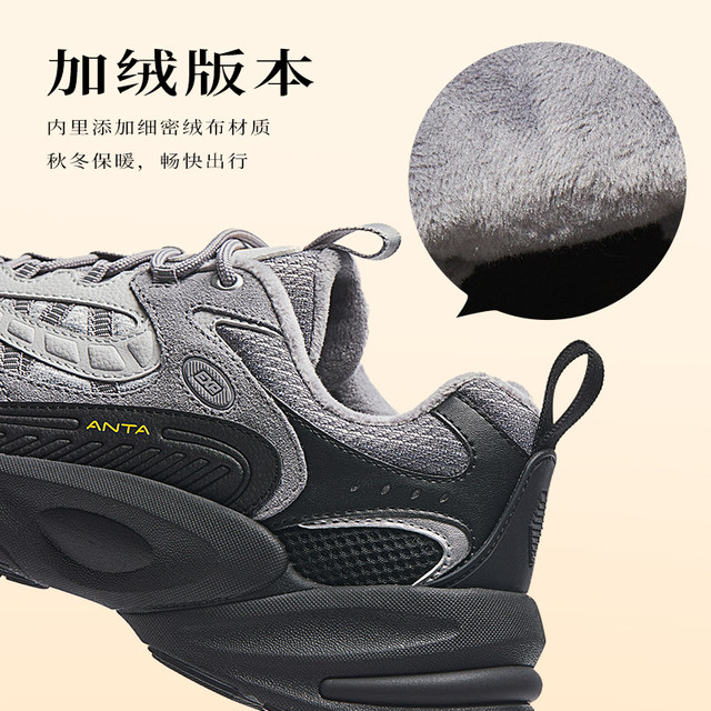 ANTA Explore 2 gripping non-slip outdoor shoes for men autumn and ...