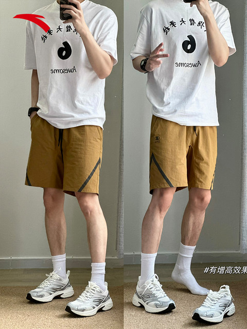 Anta AT2000丨Versatile casual retro running shoes for men spring mesh ...