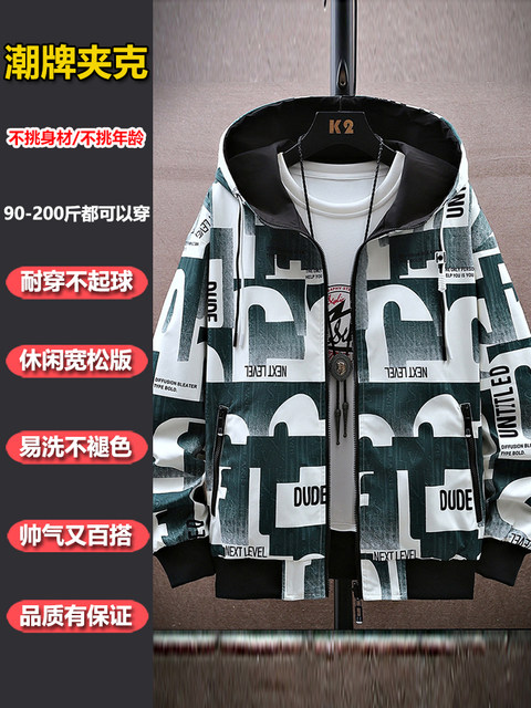 Two-sided jacket men's spring and autumn trendy jackets handsome casual ...