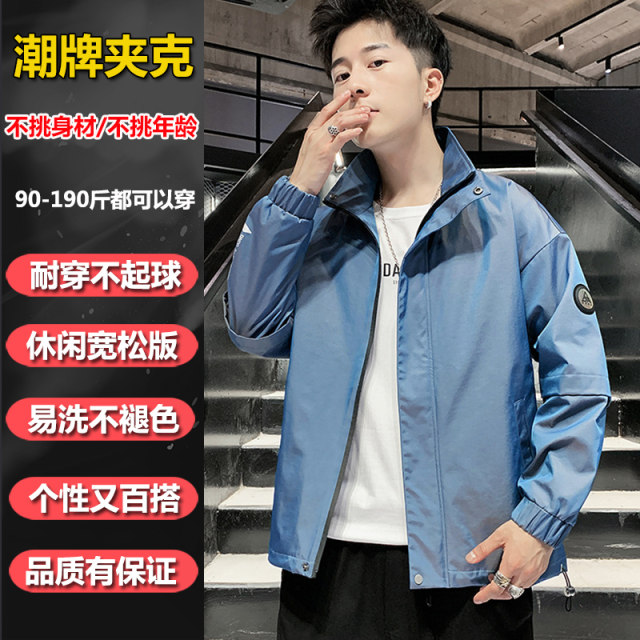 Spring and autumn jackets for men, Korean version, trendy, handsome ...