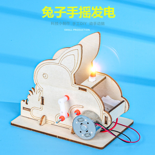 Hand -shake power generation rabbit physical science experiment student ...