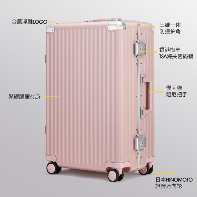 Roaming new aluminum box luggage box HINOMOTO universal wheel suitcase ...