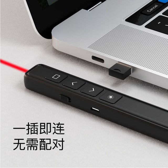 Multifunctional page-turning laser pen rechargeable ppt remote control ...
