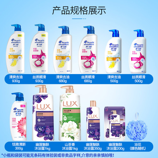 Head & Shoulders Shampoo & Shower Gel Set 2-in-1 Long-Lasting Fragrance ...