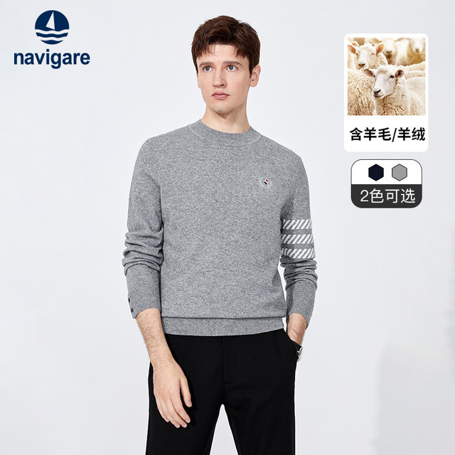 Navigare Italian small sailing gray pullover sweater men's autumn and ...