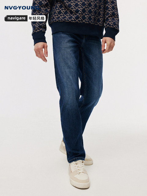 Navigare Italian Small Sailboat Blue Washed Jeans for Men, New Autumn ...