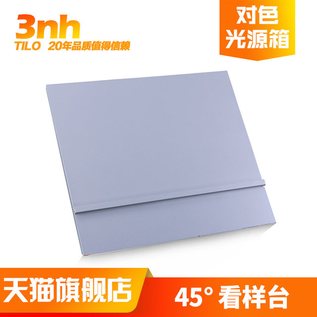 3NH standard light source pair of color light box accessories 45 look ...