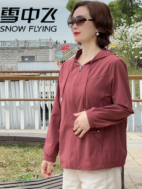 Xuezhongfei brand mother jacket 2025 new style middle-aged and elderly ...
