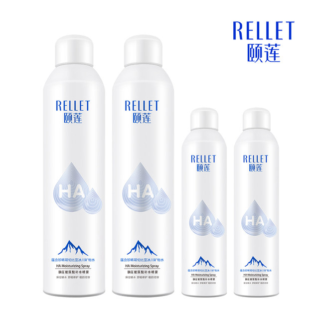 Yilian Hyaluronic Acid Hydrating Spray Moisturizing Toner Makeup Water ...