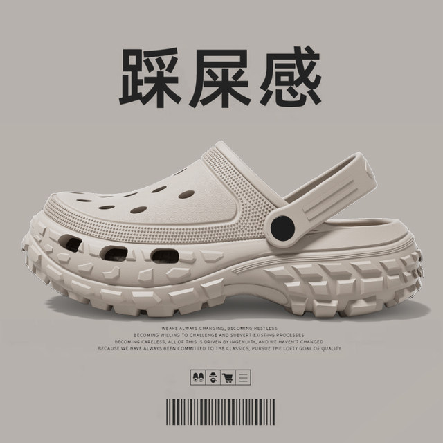 Thick-soled Croc Shoes Men's 2024 New Summer Outerwear Outdoor Driving ...