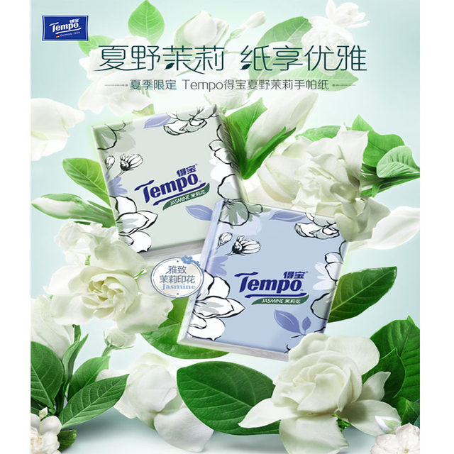 Tempo Depot Debao handkerchief paper jasmine scented small pack facial ...
