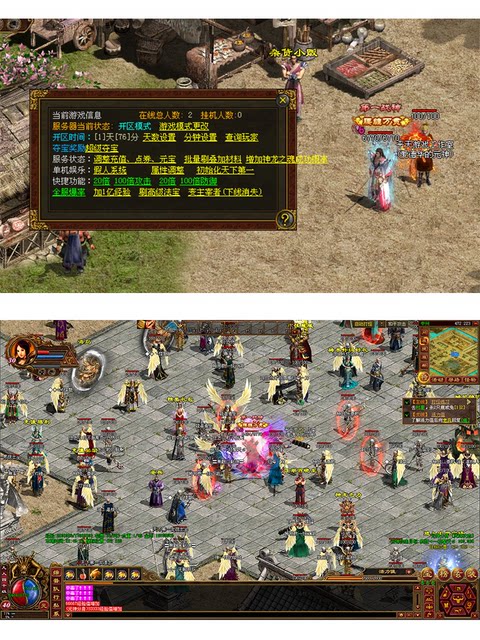 Longteng Four Seas Speed Version Faculture Fusion of the Yuanshen PC ...