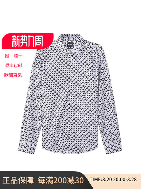 Hugo Boss HUGO BOSS Men's Long Sleeve Men's Shirt Print 50458498