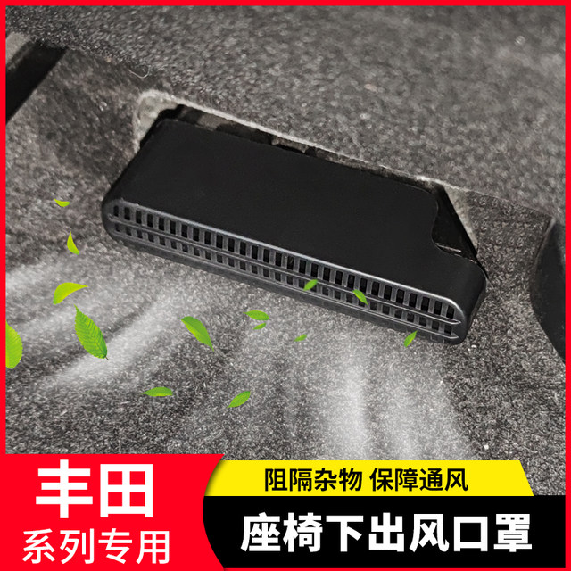 Suitable for Toyota Sai Nagrevia Lingfang Weisan Highlander Crown ...