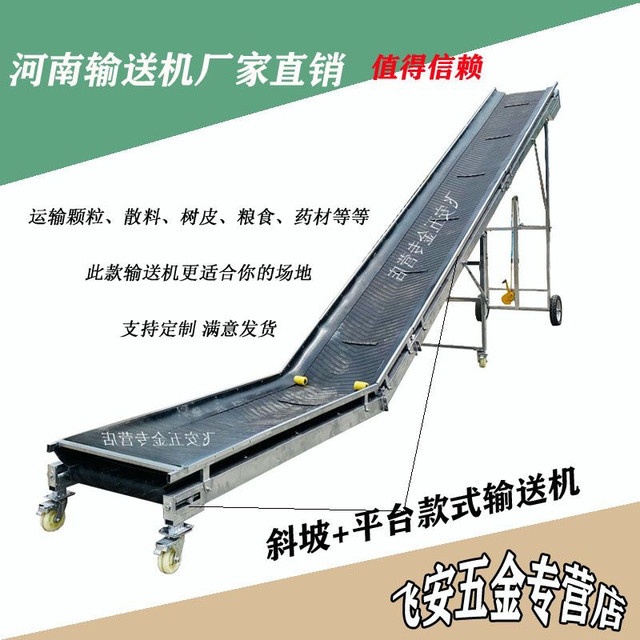 Platform Climbing Conveyor Belt Parallel Assembly Line Sand and Gravel ...