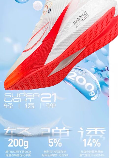 Chitu 8PRO men and women's new running shoes men's shoes students big ...