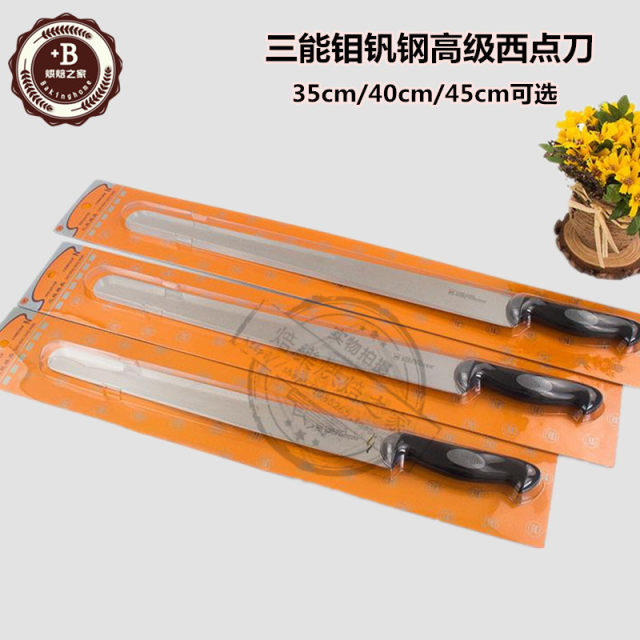 Sanneng Baking Tool Advanced Pastry Knife Flat Mousse Knife Bread Knife ...