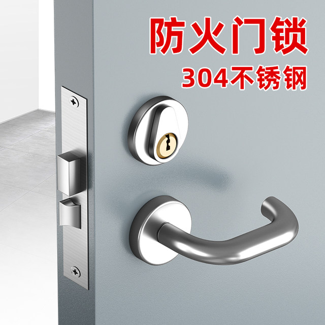 304 stainless steel fire door lock full set of universal safety fire ...