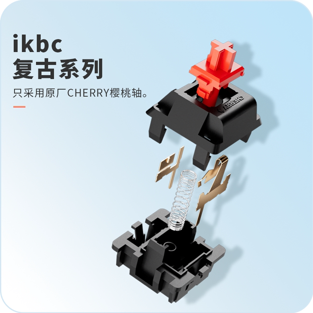 ikbc keyboard mechanical keyboard wireless keyboard cherry cherry ...