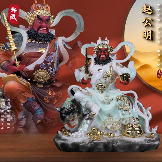 Collection of the God of Wealth Zhao Gongming Statue Riding a Tiger Han ...