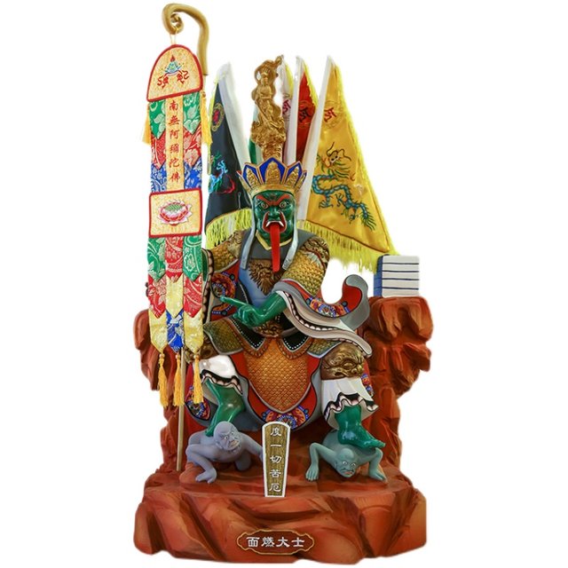 Tantric face-faced master Buddha statue, burnt-faced master, flame ...