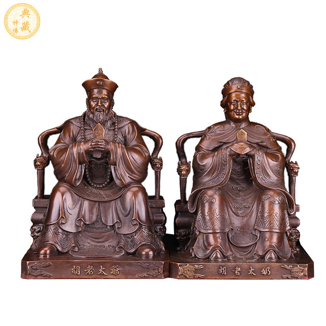 Old Master Hu, Hu Dahu, Erhu, Third Master, Grandma, the second son of ...