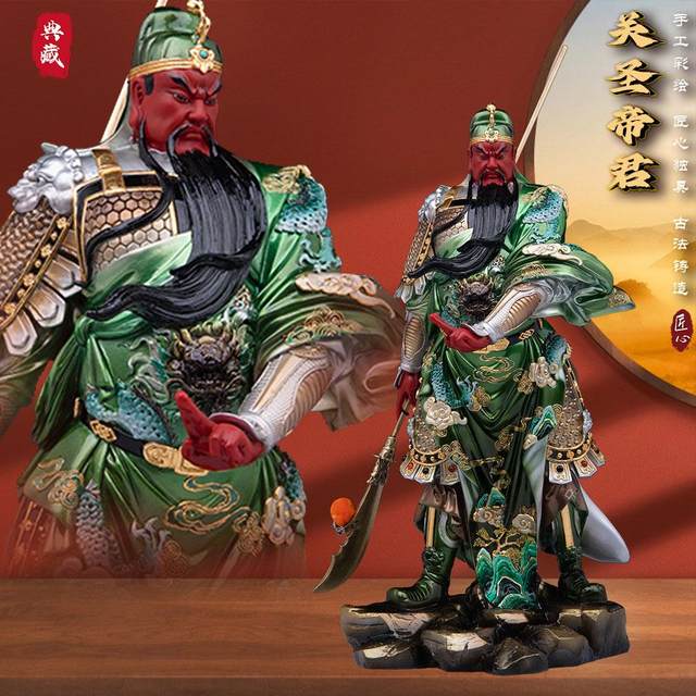 Wu Sheng Guan Gong God Buddha Statue Wu Cai Shen pure copper inlaid ...