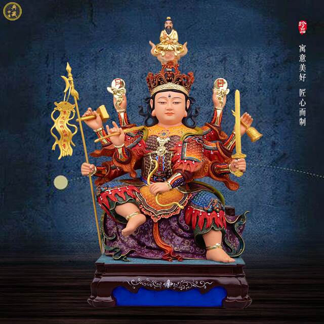 Collection of white marble ancient color Doumu Yuanjun statue for home ...