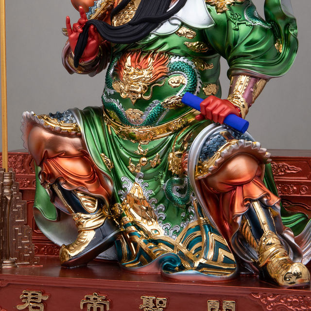 Collection Sitting Guan Gong Wu Cai Shen Guan Erfu to worship wealth ...