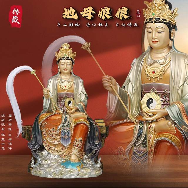 Collection of pure copper painted Mother of God statues for home ...