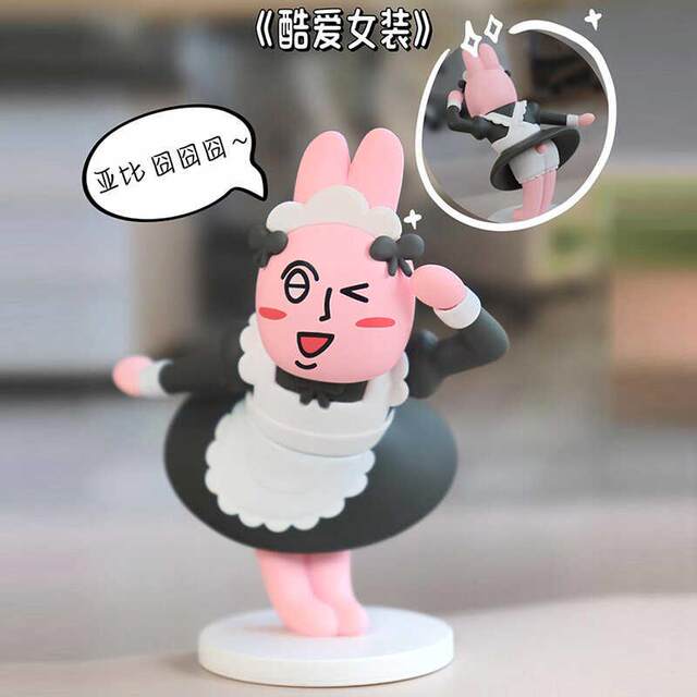 PLZDOT Genuine Pink Rabbit My Friend Series Expression Pack Blind Box ...