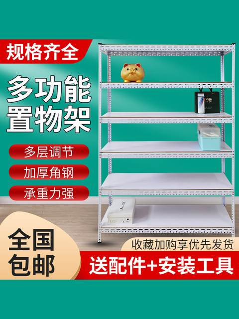 Corner Steel Furnishing Shelves Set the Multi -Strail Warehouse Light Reservoir Midtoped ...