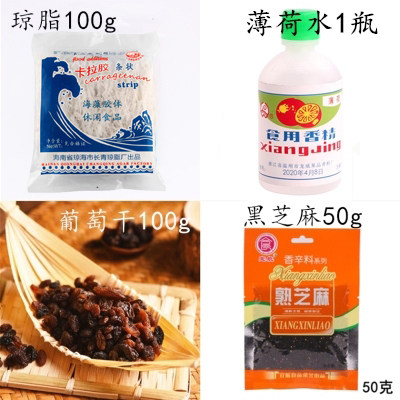 Agar Powder Edible Strips | Food Grade Seaweed Powder | Commercial ...