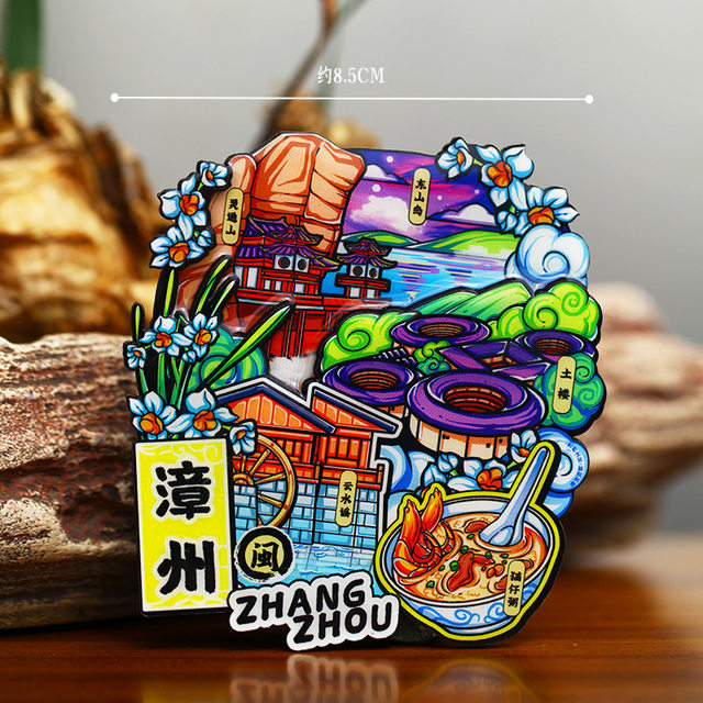 Travel refrigerator sticker Fuzhou Zhangzhou travel city impression ...