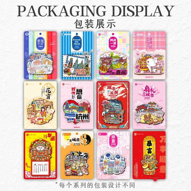 Travel refrigerator stickers, Zhejiang Shaoxing travel city impression ...