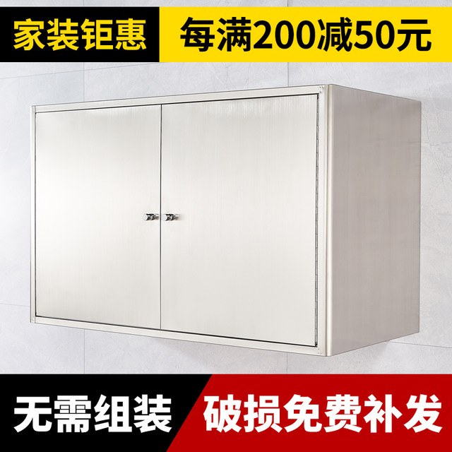 304 cabinet cupboard home kitchen stainless steel storage integrated ...