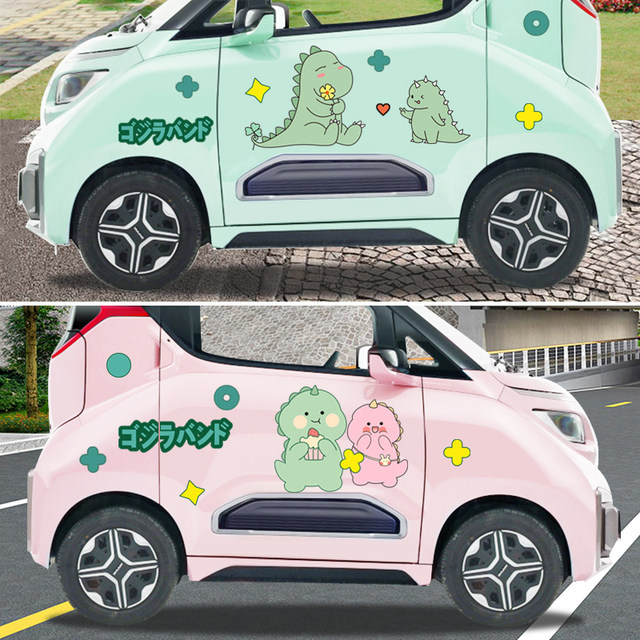 Baojun E200 Wuling Nanoev special modified body sticker Xiao Qinglong ...