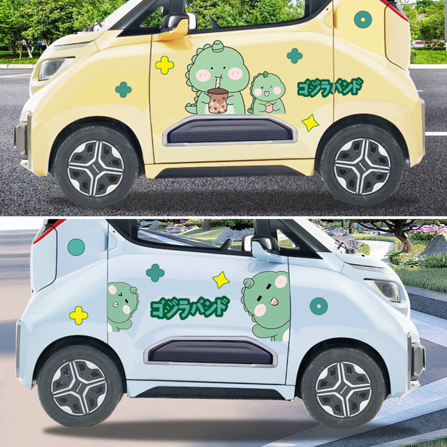Baojun E200 Wuling Nanoev special modified body sticker Xiao Qinglong ...