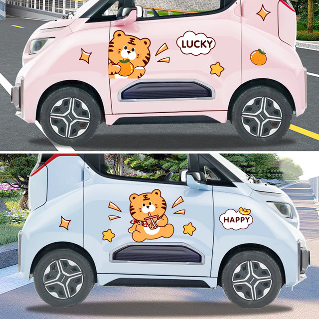 Baojun E200 Wuling Nanoev special modified body stickers Year of the ...