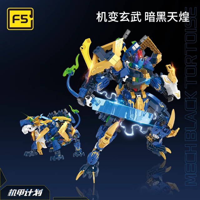 2024 New Four Divine Beast Mecha Building Block Assembling Toy Boy ...
